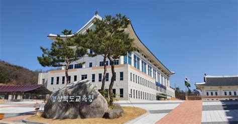 경북교육청 ‘특수학급 교실 환경 개선 사업 추진