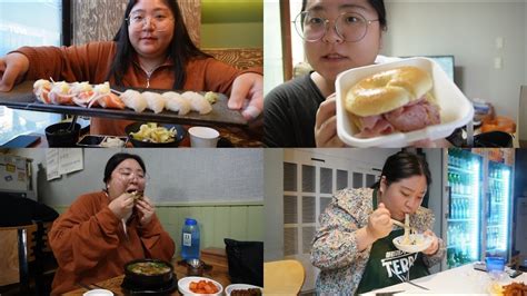 혼밥메뉴초밥 잠봉뵈르 베이글을 먹어보다 이영자님 추천맛집 홍미닭발 대존맛 악플 그거 나쁘네 와중에 키토김밥