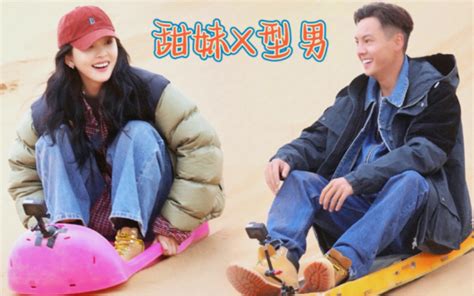 他们怎么互相吃醋啊！玩游戏看到她选别人他还冷脸诶！【陈伟霆and章若楠】 视频下载 Video Downloader