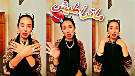 يامنة راحت عند مليكة حفافة غير ضحك 😂🤣 Youtube