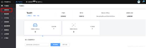 移远nb Iot Bc28 模组 接入移动onenet平台 Csdn博客