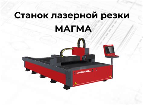 ООО Техновелд - оборудование для сварки, резки и обработки металла