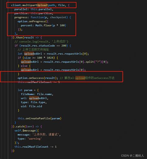 Element Ui 自定义上传（阿里云）elementui 上传组件 自定义上传 Csdn博客