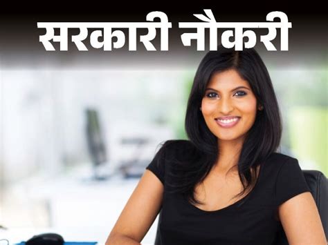 Recruitment For 3000 Posts In Central Bank Of India Opportunity For