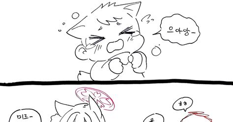 만화 유부녀이즈나의 행복 지르のマンガ ブルーアーカイブ 블루아카이브 ブルアカ Pixiv