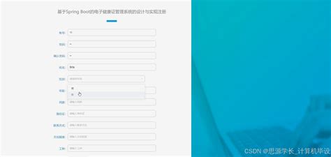 java vue计算机毕设电子健康证管理系统【开题 程序 论文 源码】 健康证查询系统制作 csdn博客