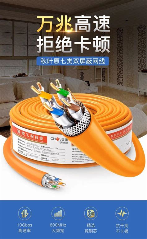【科普】不同类型的网线在速率有什么区别？ 知乎