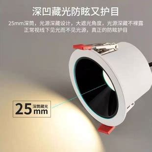 防眩光窄边LED嵌入式筒灯全铝开孔75mm酒店工程家用客厅 阿里巴巴