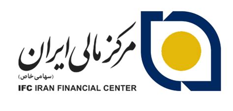مرکز مالی ایران مرکز مالی ایران