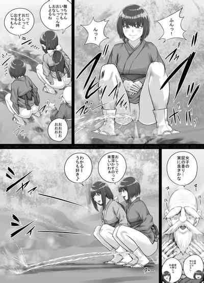 Shiwasu No Kamisama Nhentai Hentai Doujinshi And Manga