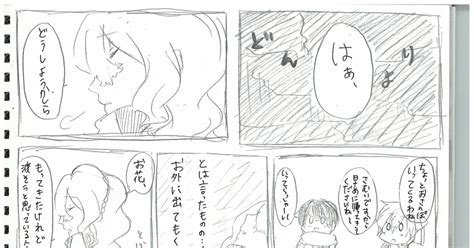 ぴくホグ】 【ぴくホグ】名前も知らない君だけど【仮面舞踏会】 でぃてぃいろいろのマンガ ぴくホグ 仮面舞踏会前日 ぴくホグ