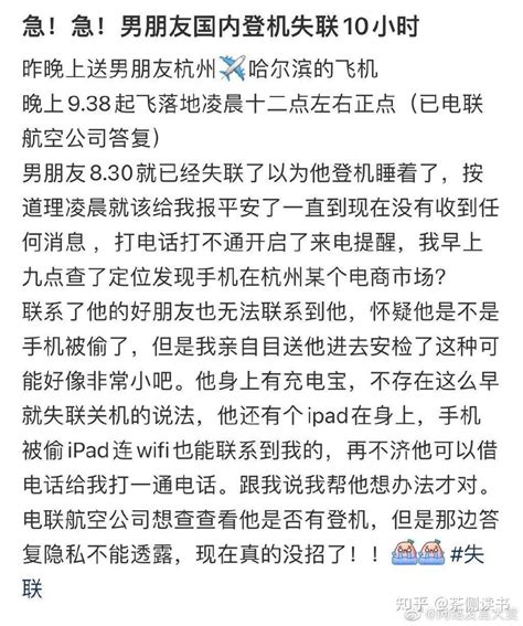 “嫖到失联”老前辈：英国在港雇员深圳嫖娼，险些引起外交官司 知乎