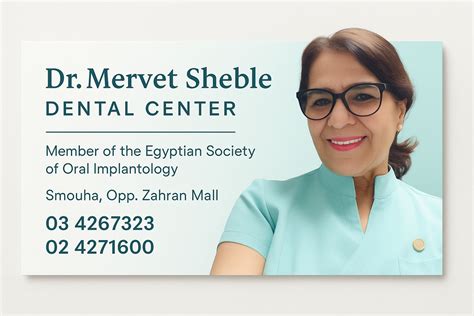 Hollywood Smile Dental Center استخدام الاسنان مع الوقت وتاثرها ببعض