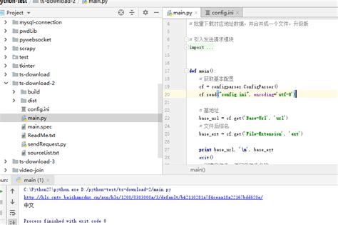 configparser ConfigParser read ini 文件报错 名字不好起啊 博客园