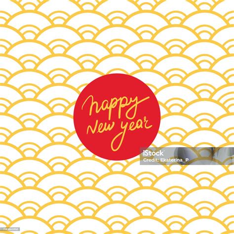 메리 크리스마스 카드 디자인 패턴 은 일본 웨이브 서클 파스텔 컬러 오렌지 베이지 머스타드 배경으로 심플한 자연 추상적 인 질감을 비늘 벡터 0명에 대한 스톡 벡터 아트 및