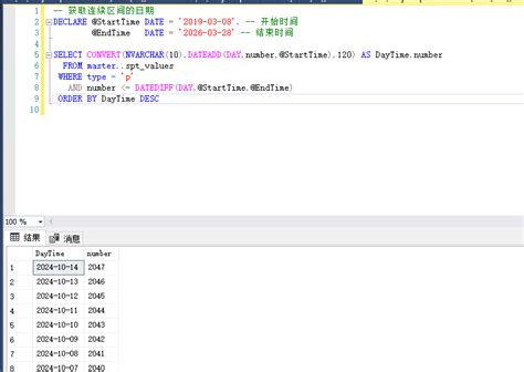 Sql Server获取连续区间的日期 一粒星海 博客园
