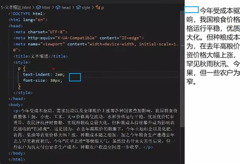 2024年 复习 Html5css3移动web 笔记 之css遍 Csdn博客