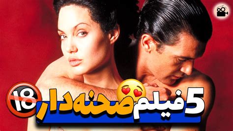 معرفی فیلم های صحنه دار فیلم صحنه دار ممنوعه ترین فیلم های جهان Youtube