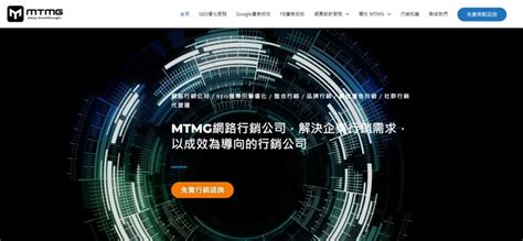 10大網路行銷公司推薦！行銷公司怎麼選？資深行銷專家教你！ 艾斯伊歐