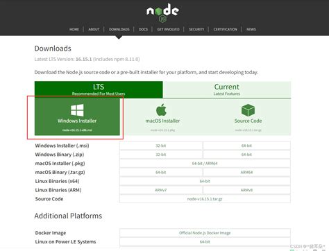 node js安装、环境变量配置、报错解决 npm config set prefix csdn博客