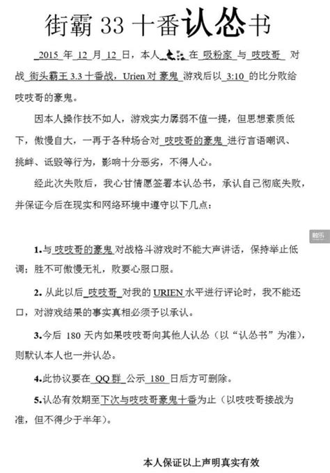 觸樂夜話你們格鬥遊戲界真殘酷 每日頭條