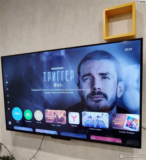 ЖК-телевизор Яндекс ТВ Станция с Алисой 43" и 50" - «Умный ТВ. Теперь ...