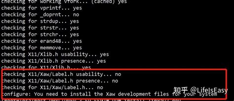 centos8执行 configure make报错，提示需要安装xaw development 知乎