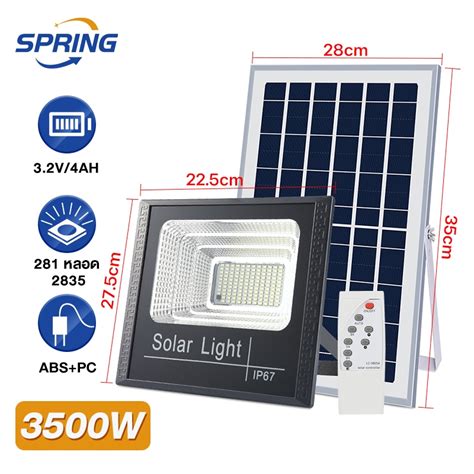 Spring จัดส่งทันที 1แถม1 ไฟโซล่าเซลล์ Solar Light 15000w 10000w 8000w