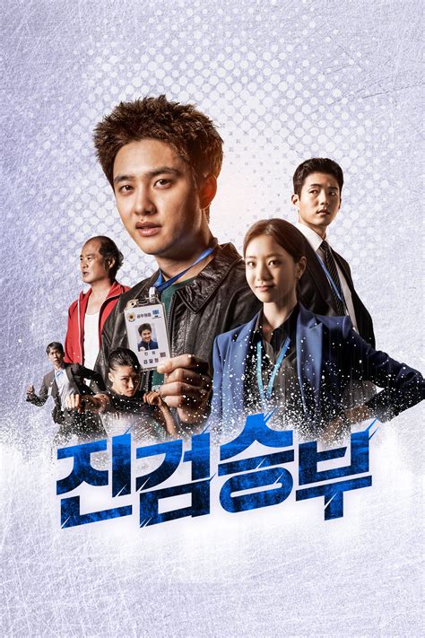 Wavve웨이브
