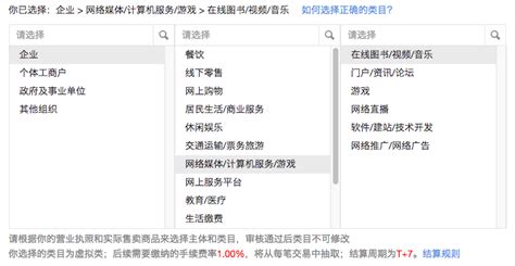 小程序接入微信支付避雷指南 人人都是产品经理