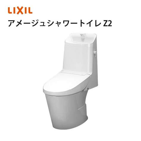 Lixil Inax Ybc Z S Dt Z Z Ybc Z S Dt Z