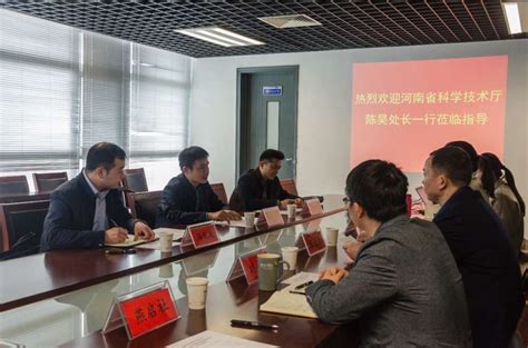 陈昊处长一行莅临郑州大学环境科学研究院进行指导 郑州大学环境科学研究院