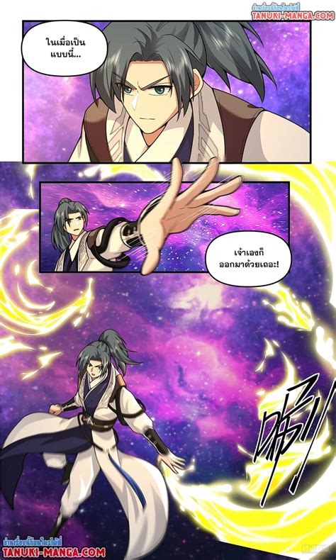 อ่านการ์ตูน Martial Peak 3803 Th แปลไทย อัพเดทรวดเร็วทันใจที่ Kingsmanga