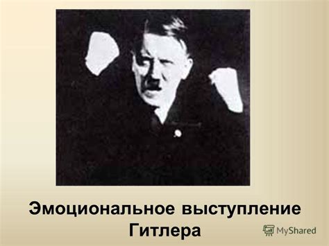 Презентация на тему Адольф Гитлер Алоис Гитлер отец Адольфа Клара