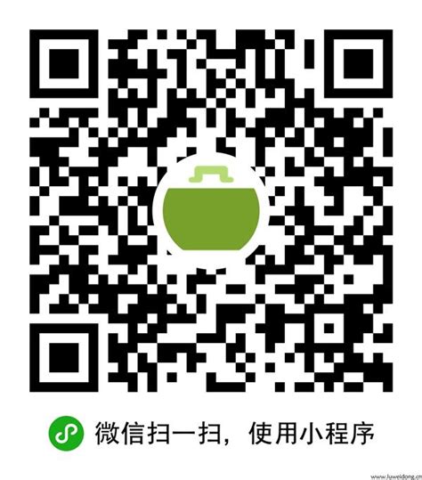 三味书屋 微信小程序密码盾