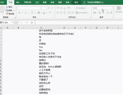 你会用excel制作 流程图 吗？ 知乎