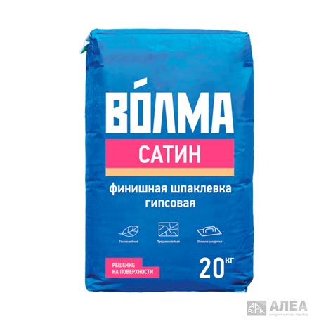 Шпаклевка гипсовая волма-сатин 20 кг - купить в Сочи по выгодной цене
