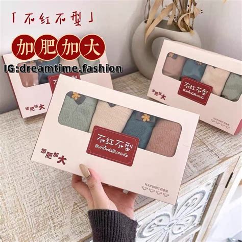 【dream Time】台灣出貨 韓系加肥加大莫蘭蒂色系蝴蝶結三角內褲 高腰內褲 大尺碼 內褲 打底褲 女裝 蝦皮購物