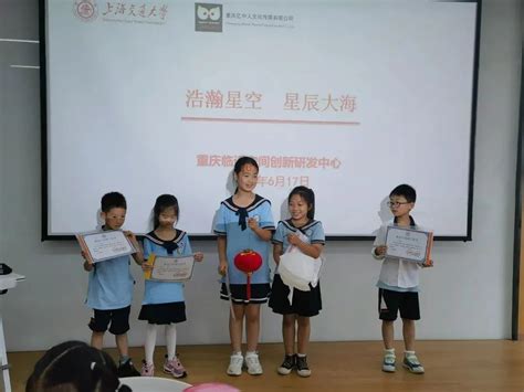 “逃离地心引力”——我中心科普研学活动圆满举办 重庆临近空间创新研发中心