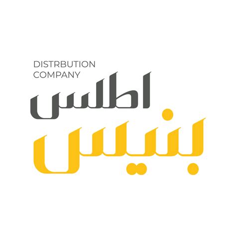 استخدام بازاریاب و ویزیتور در پخش اطلس بنیس در ۱۲ استان ای استخدام Kgmohv