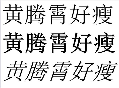 2019 7 29 Wpf文本1 当显示文本时我们到底在做什么1 Huangtengxiao 2019 7 29 Wpf文本1 当显示文本时我们到底在做什么1 Huangtengxiao