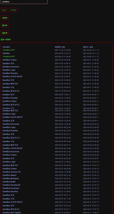 스타크래프트 맵 자료실 스타크래프트 에펨코리아