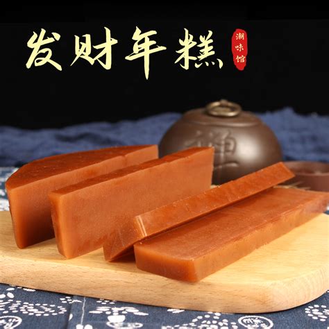 汕尾年糕潮汕海丰甜粿红糖糕点节日传统零食小吃本地特产新鲜日期 虎窝淘