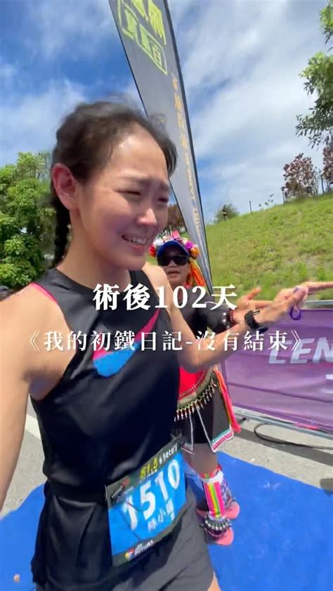 真不用怕 因為沒那麼容易沉啦🥵 （這支片還是有不小心拍到後面泳客，如果你是其中一位，覺得不舒服歡迎私訊我，我馬上刪文👌） Joyce Lin 林小嬋 Facebook