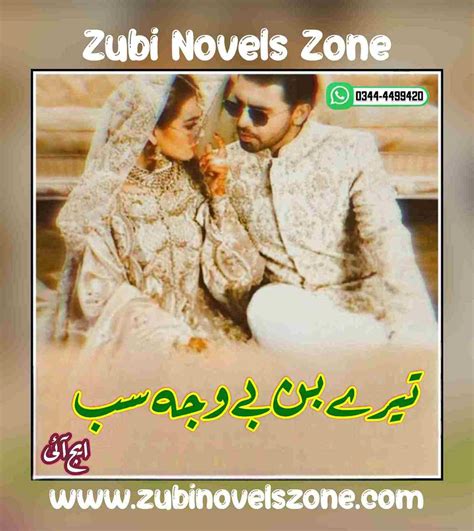 Zubi Novels Zone Free Ebook Yt Novels Tiktok Novels Available