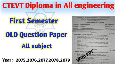 Ctevt First Semester Old Question Paper Diploma In All Engineering Ctevt First Semester Exam