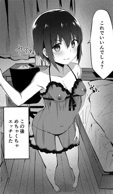 They Had Lots Of Sex Afterwards Meme Danbooru