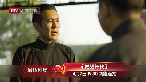 吴炳湘找胡适朱贺日尧 谈话 于和伟 出狱 演员马少骅 辞行 剧情越来越精彩了 影视 战争片 好看视频
