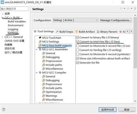 Stm32cubeide开发二十九， 如何结合freertos开发stm32程序stm32cubeide Freertos Csdn博客