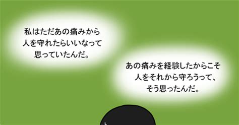 Ptジム挑戦 【ぴくトレ】リハビリテーション【ptg】 家電粒子砲不調中のマンガ 【ぴくトレ】フレストジム ぴくトレ Ptジム